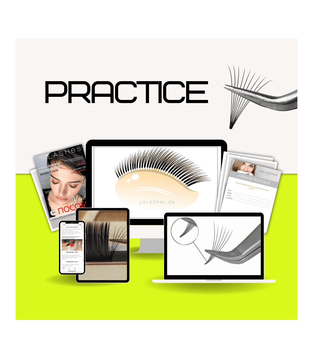 LASH Practice Volume ONLINE - yaLASHes SHOP